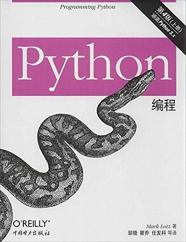 最受推崇的 Python 书有哪些？ - 知乎