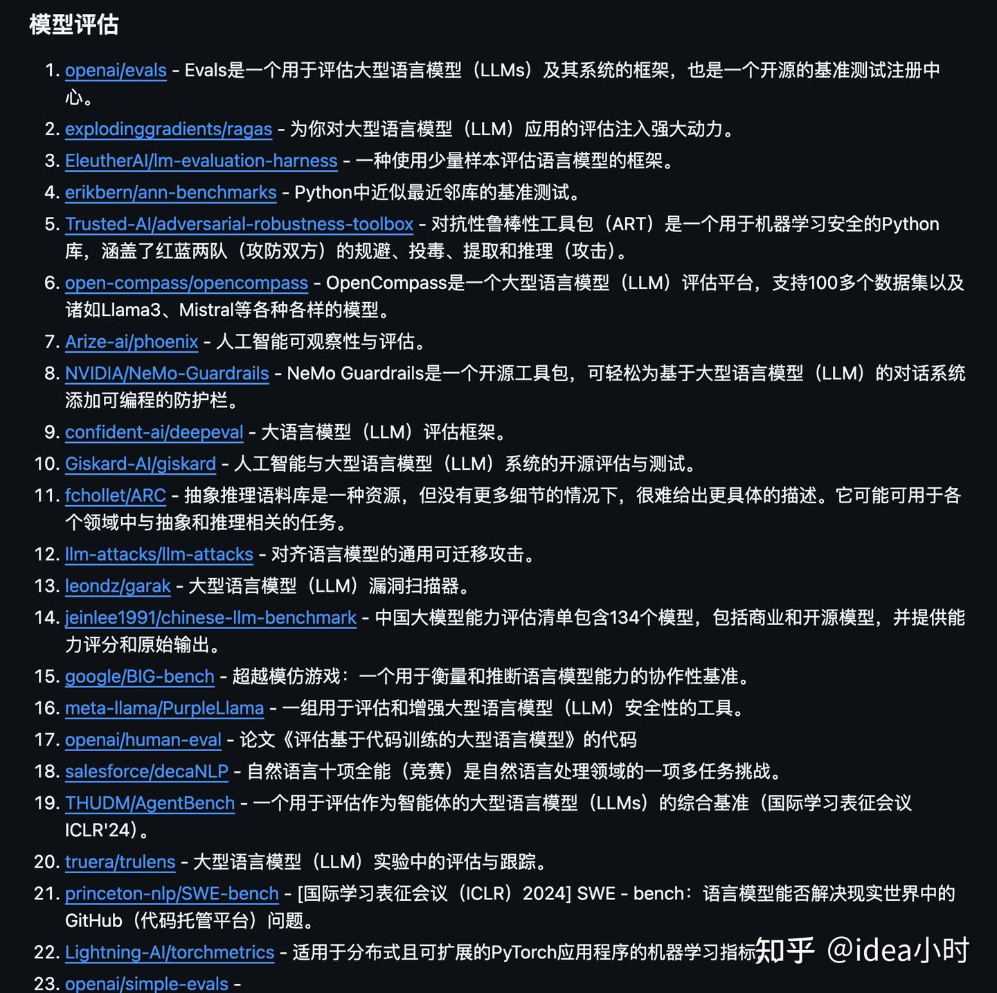 🔥收集了github上1000个高质量的AI项目，包含了大模型，智能体，提示词工程，微调，模型，RAG，机器人，智能助理等 - 知乎