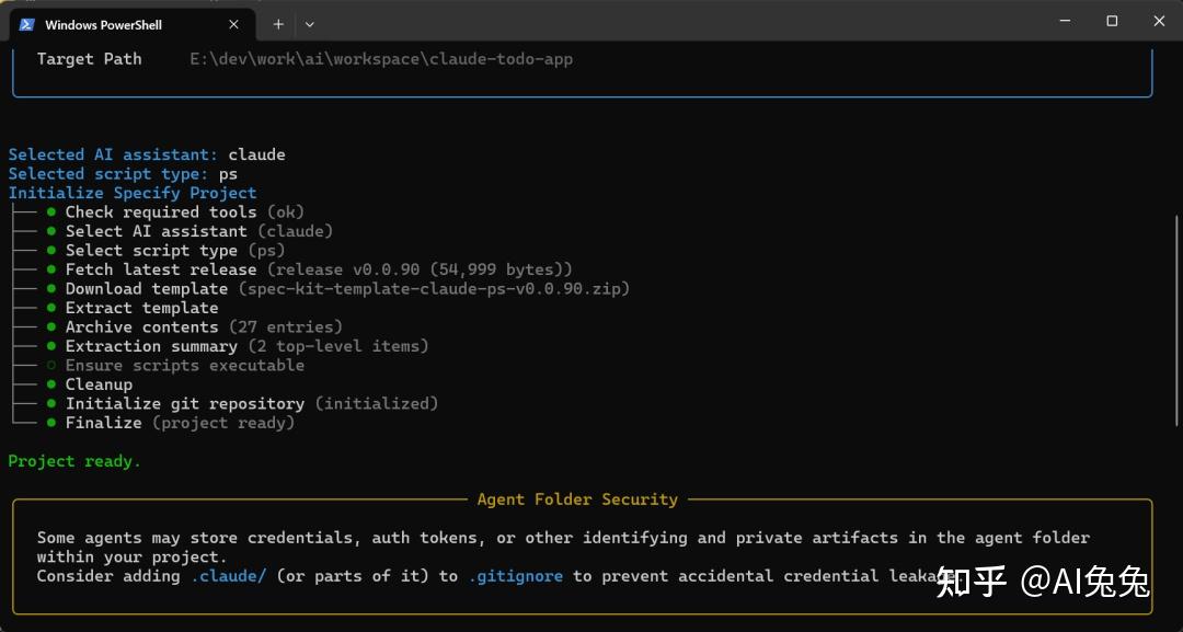 从零理解 GitHub Spec Kit：开发者必看的入门指南 - 知乎