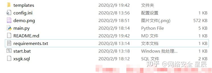 Py开发的社工库 — Xsgk - 知乎