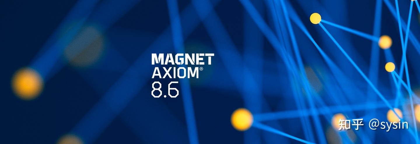 Magnet Axiom 8.6 新增功能概览 (数字取证与分析软件) - 知乎