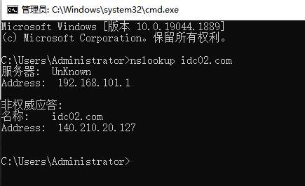 Nslookup 命令的作用和使用方法 - 知乎
