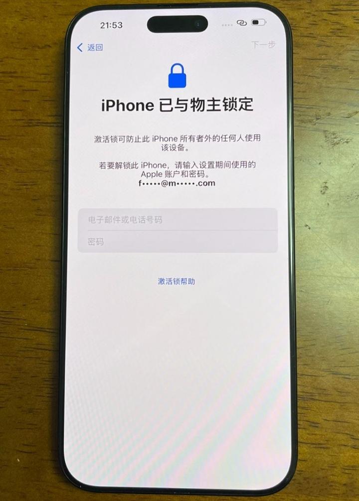 iPhone16Pro Max刷机后无法激活？居然暗藏隐藏ID！ - 知乎
