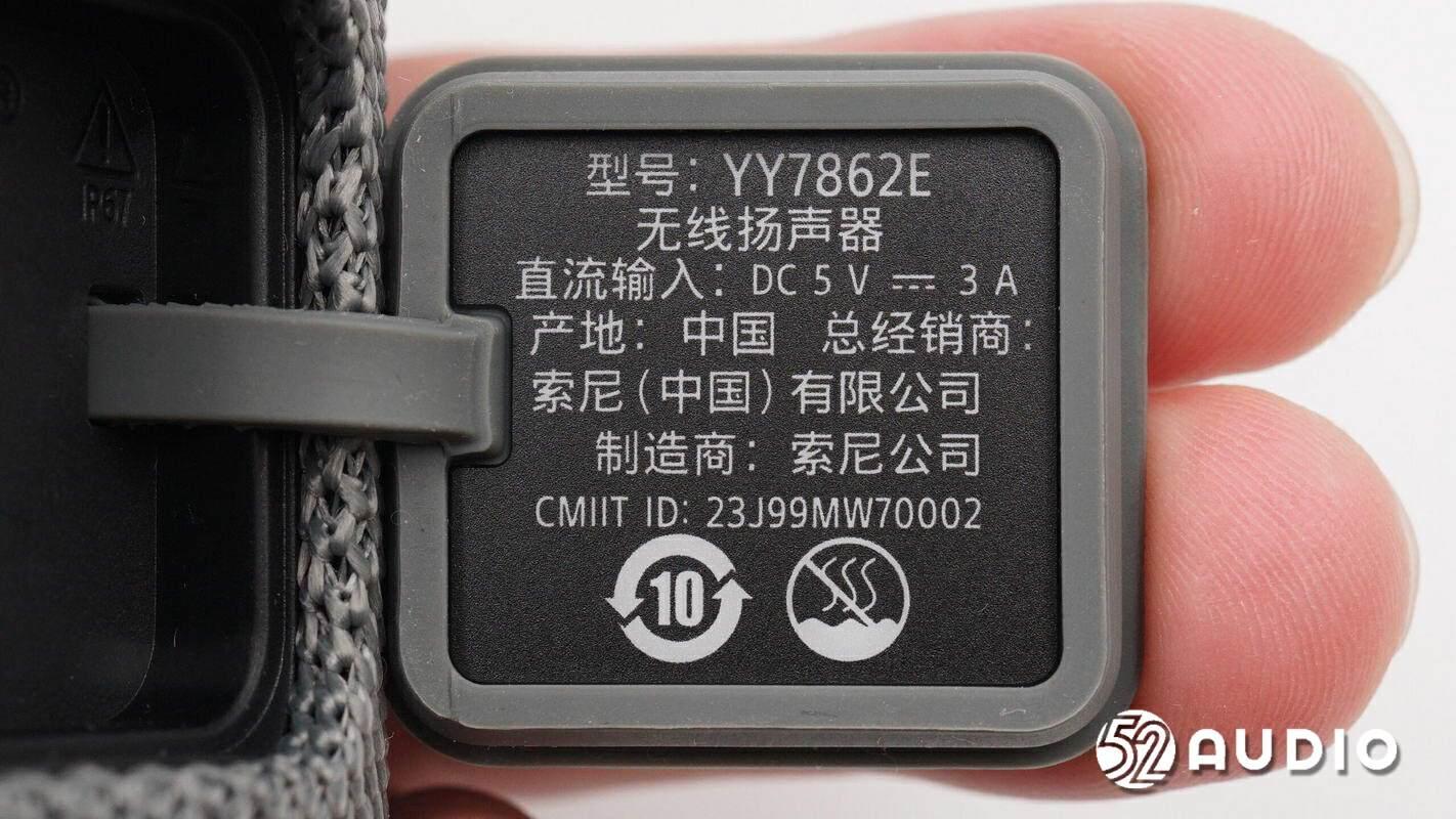 拆解报告：Sony索尼ULT FIELD 1便携式蓝牙音箱 - 知乎