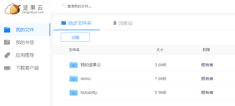 EasyWebDAV：帮你用Python实现WebDAV客户端功能，以坚果云为例 - 知乎