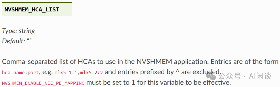 文章收藏 NVSHMEM 深度解析：初始化流程与核心机制 - 知乎