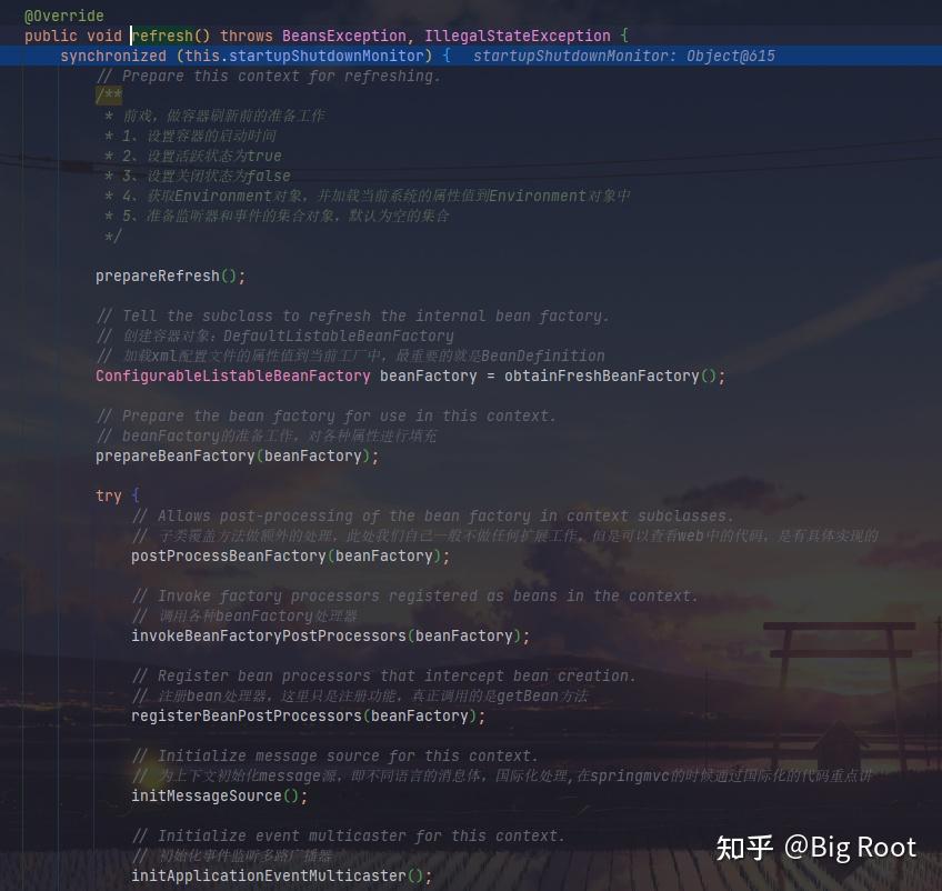 AbstractApplicationContext源码讲解 - 知乎