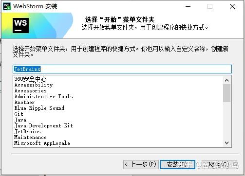最新版WebStorm详细图文安装教程（2025最新教程）至2099年 - 知乎
