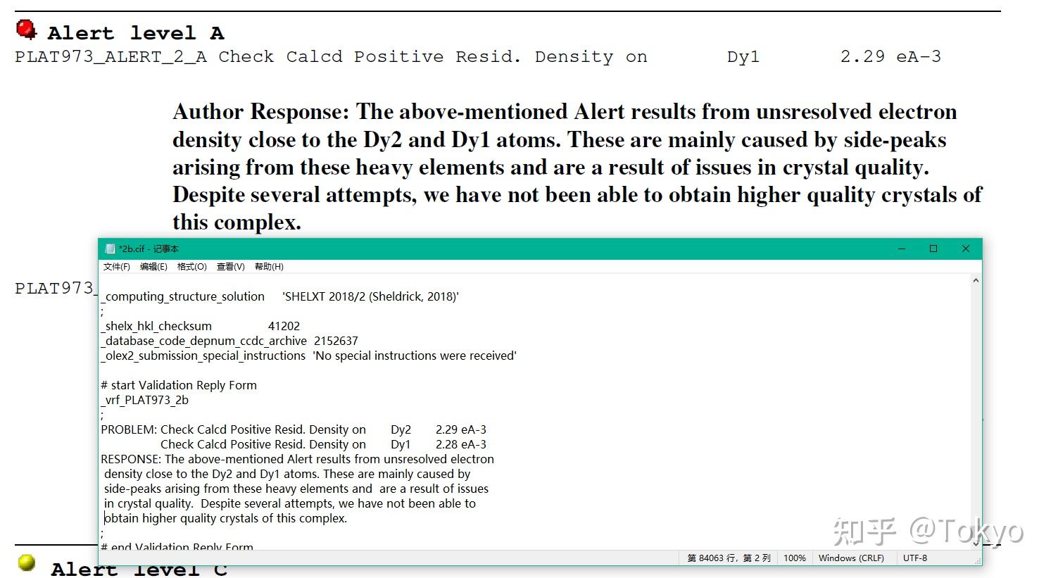 CheckCIF验证报告Author Response内容缺失 - 知乎