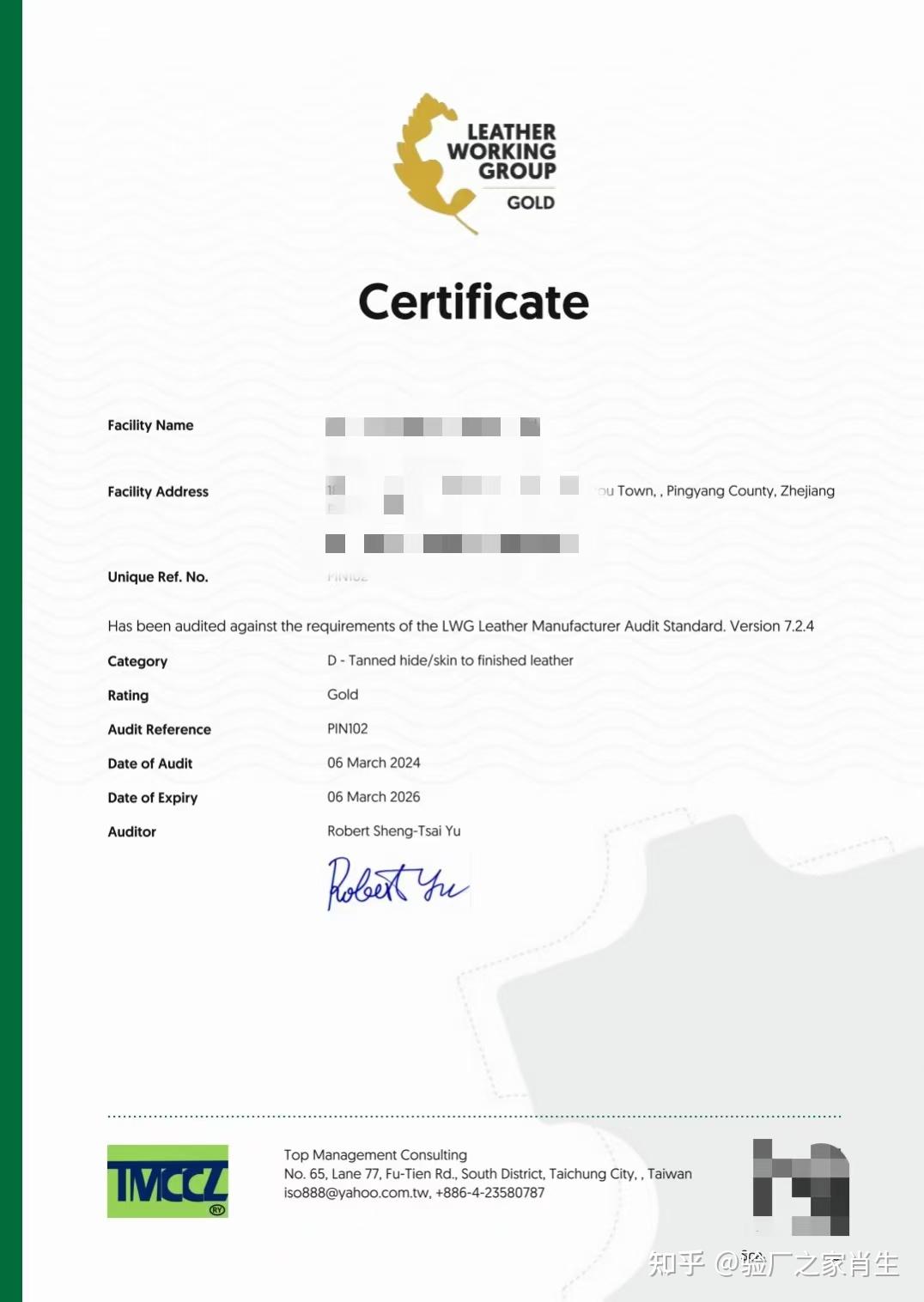 什么是LWG皮革认证？ - 知乎
