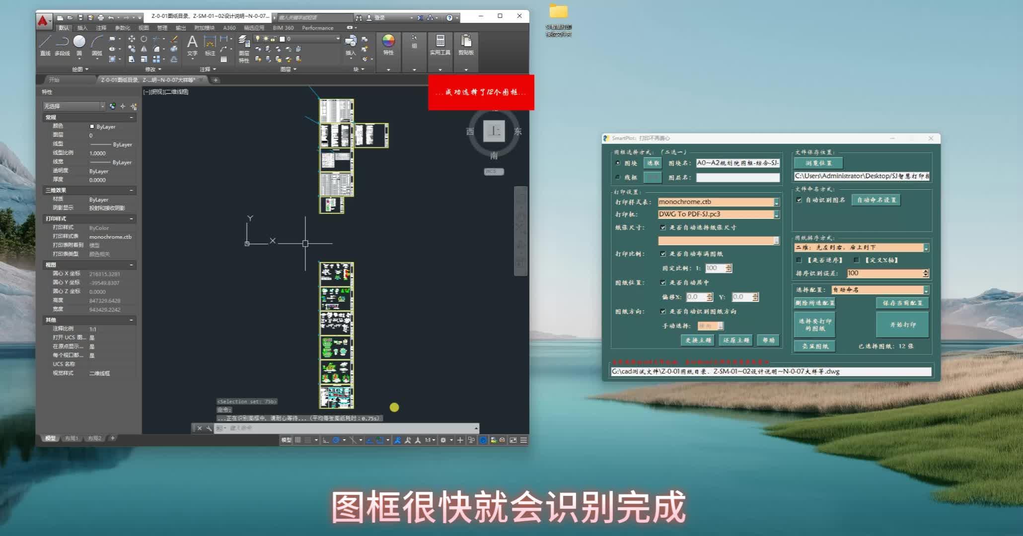 SJtools工具库：CAD智慧批量打印 与 Excel转换到CAD - 知乎