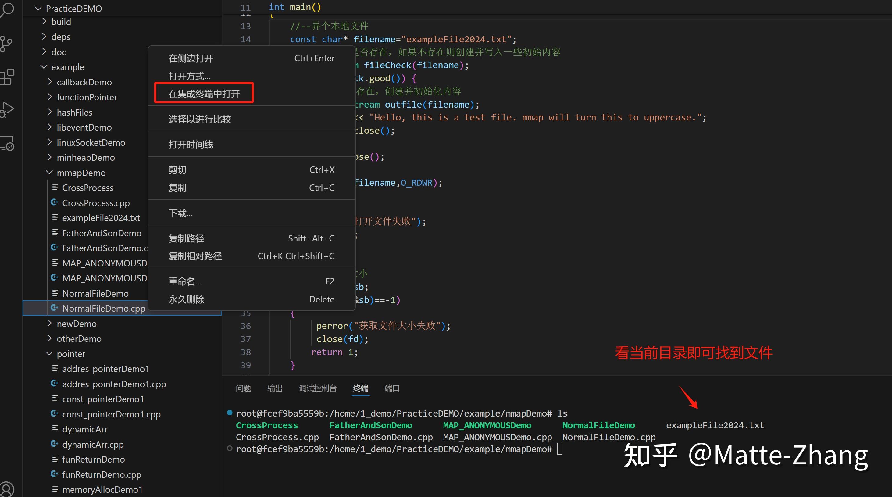 深入理解Linux内存映射：以C/C++为基础，从mmap入手介绍详细参数以及每个参数的应用案例，包括使用Docker搭建Ubuntu系统并开启大页内存支持。 - 知乎