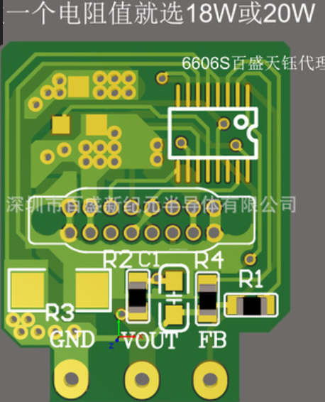 支持QC3.0，QC2.0手机列表，FP6601Q协议IC - 知乎