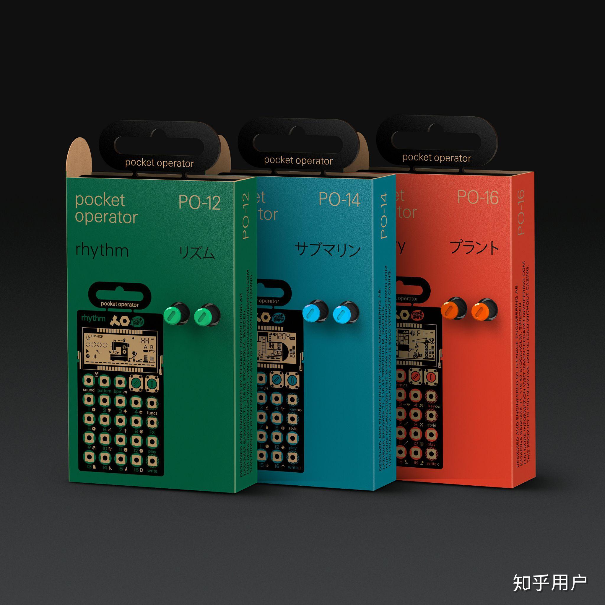 Teenage Engineering 这个牌子怎么样？ - 知乎