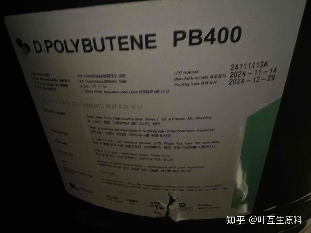 大林PB400，聚异丁烯400，韩国PIB400的性质及用途 - 知乎