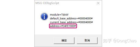 跳过VMProtect_v3.x加壳软件调试器检查 - 知乎
