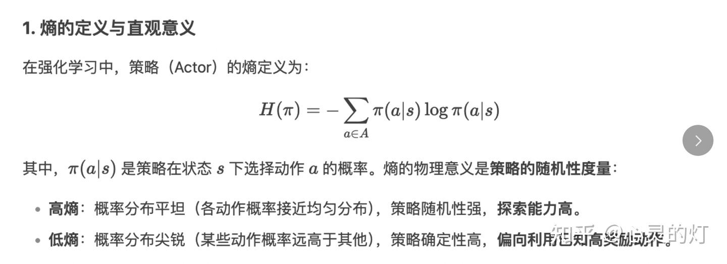 DAPO：GRPO的改进 - 知乎