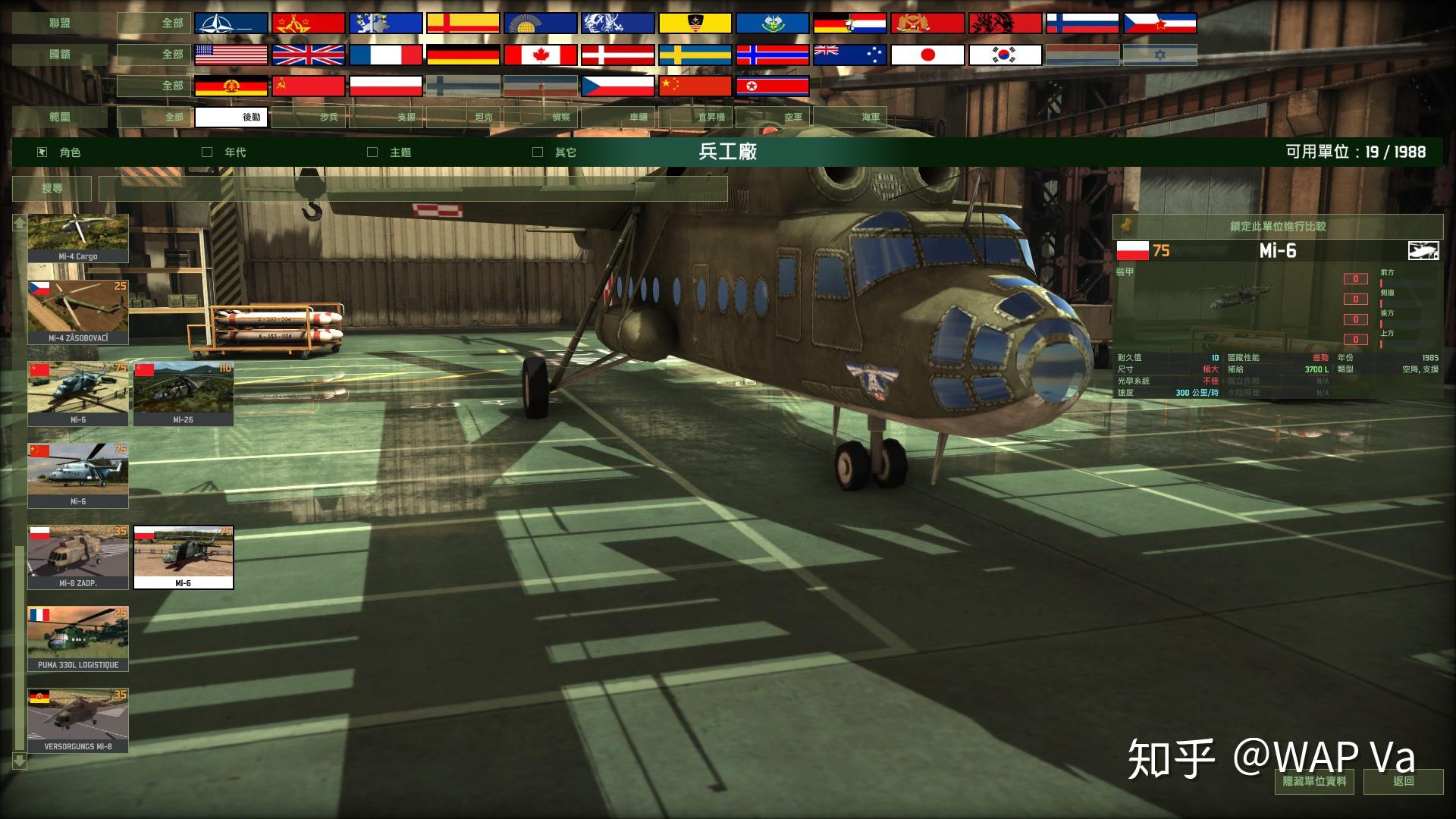 超硬盒RTS游戏：战争游戏红龙wargame：red dragon 详细指南第一期 超级多图预警） - 知乎