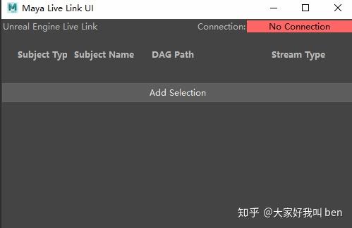 UE4 live link Maya 设置（实时动态链接） - 知乎