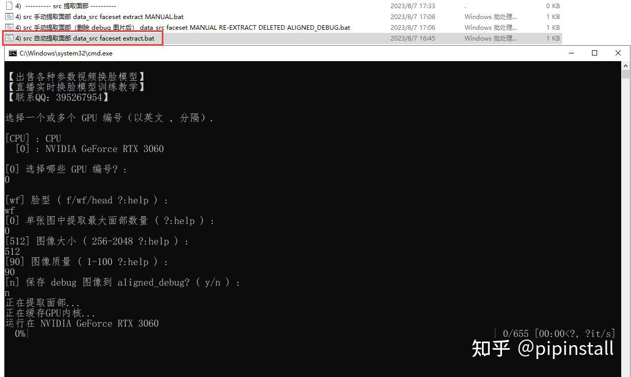 AI换脸-DeepFaceLab教程 DeepFaceLab新手教程 - 知乎