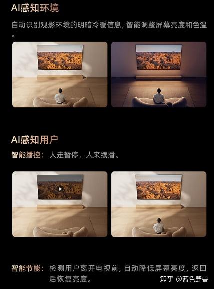 2024年新品Mini LED电视画质测评：海信电视E8系列凭何走上画质巅峰？E8N系列新品跟TCL Q10K系列如何选？拯救选择恐惧症