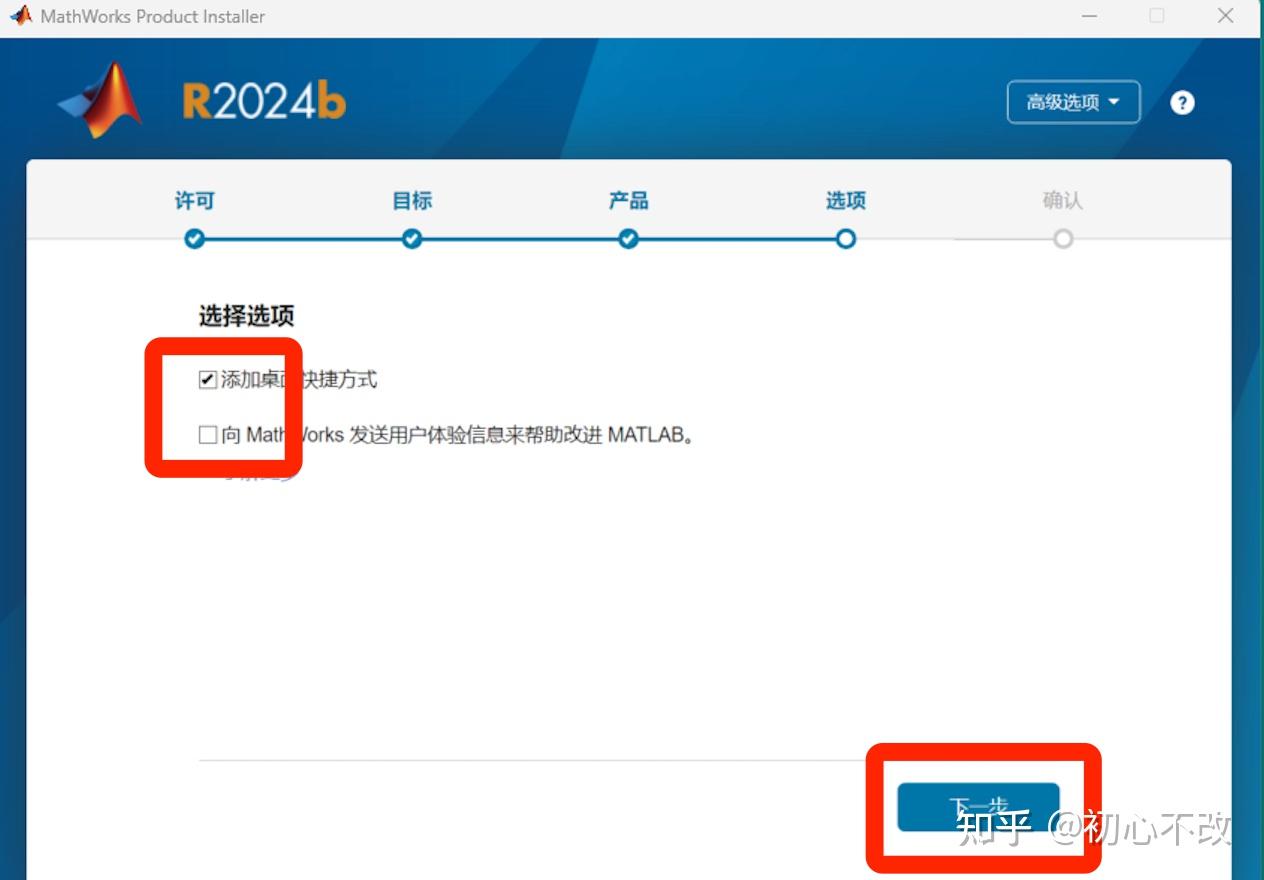 MATLAB R2024b安装包下载及安装全攻略（从下载到激活，小白也能看懂） - 知乎