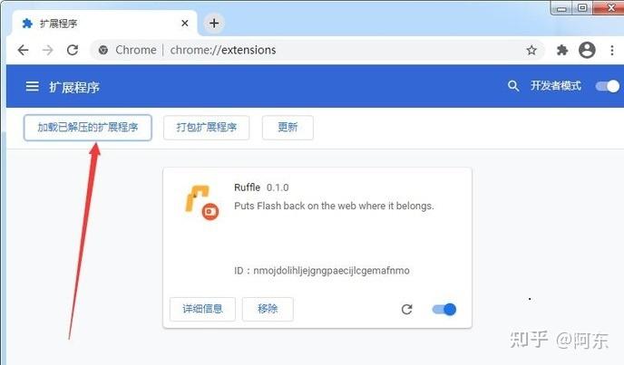 谷歌浏览器Chrome运行Flansh：Ruffle模拟Flash - 知乎