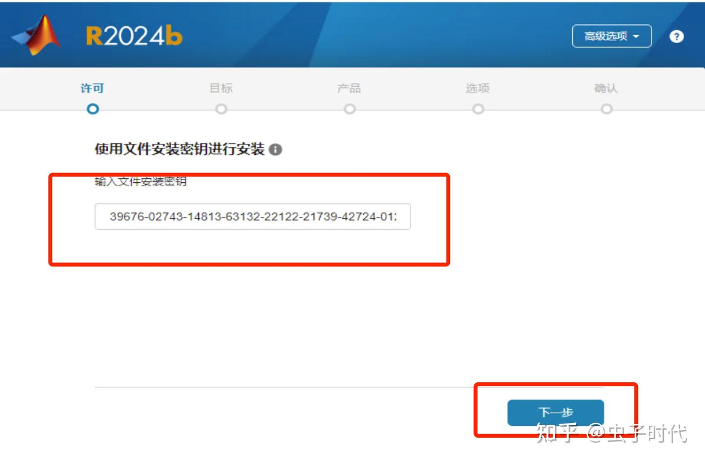 MATLAB 2024b 超详细下载安装教程（含安装包） - 知乎