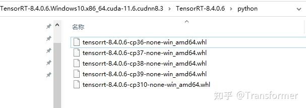 windows cuda11.x cudnn8.x TensorRT8.x 环境配置 - 知乎