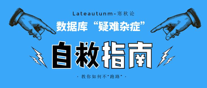 Mysql DNS反向解析导致连接超时过程分析(skip-name-resolve) - 知乎