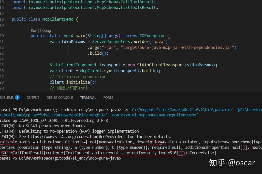 纯Java实现STDIO通信的MCP Server与客户端验证 - 知乎