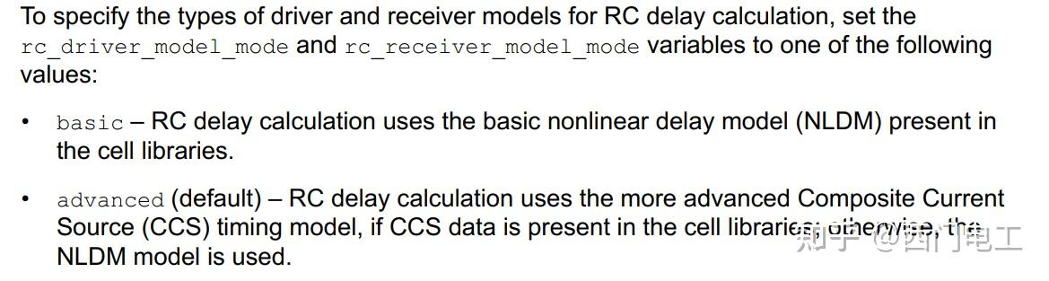 IMPL15. Cell Delay & Net Delay 浅析 - 知乎