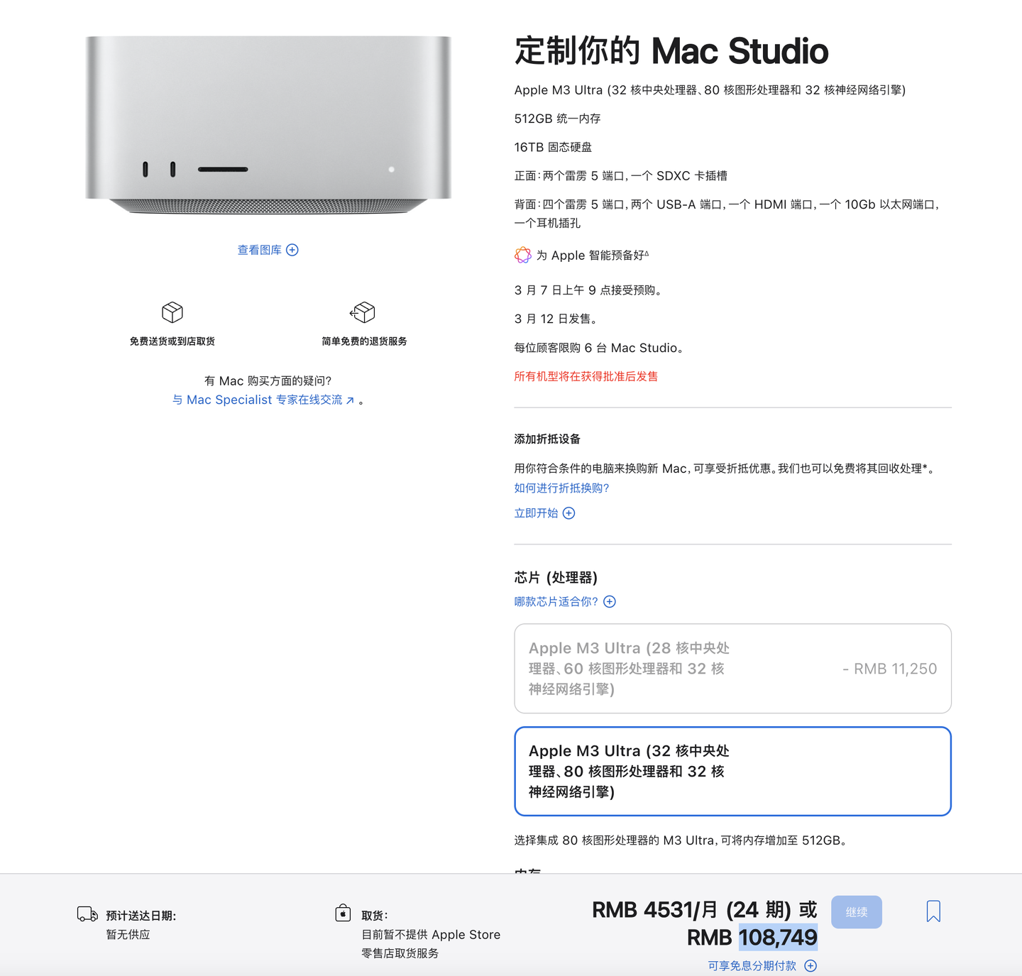大力出奇迹，苹果发售 10 万块的 Mac Studio M3 Ultra 能干什么？ - 知乎
