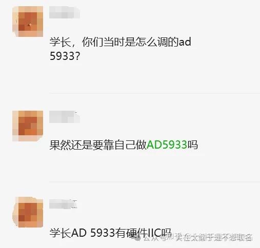 AD5933阻抗测量芯片：电赛测量题必须要学的超级利器（1） - 知乎