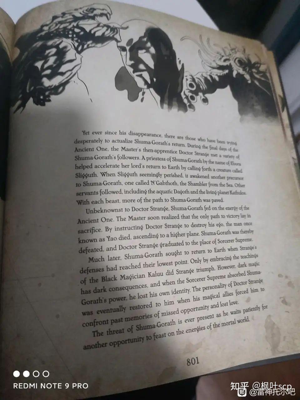 漫威的混沌领主——眼魔舒玛·戈拉斯 - 知乎