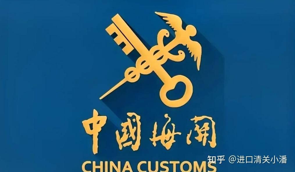 什么是GACC，GACC是在华注册号吗 - 知乎