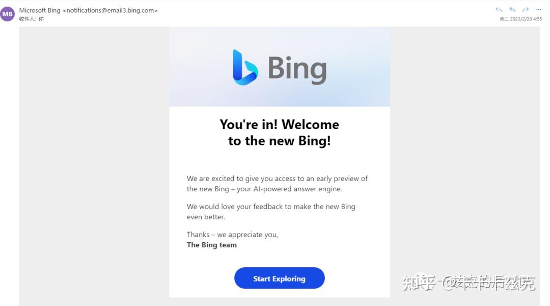 深度体验NewBing - 完胜ChatGPT的神之一手 - 知乎