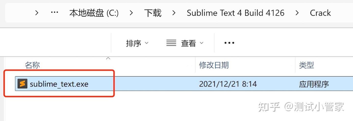 Sublime Text4超详细图文下载安装教程（附安装包） - 知乎