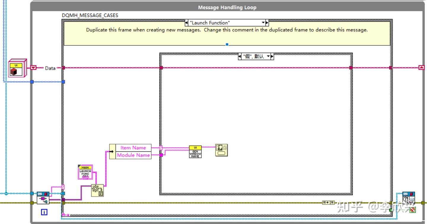 LabVIEW中制作有可折叠/展开功能区效果的界面(2) - 知乎