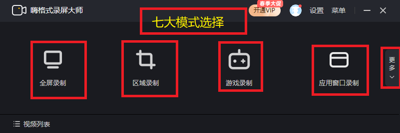 N卡（NVIDIA ShadowPlay）录屏怎么录制？（含2026年新手替代方法） - 知乎