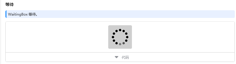 WPF（C#）新版开源控件库：Newbeecoder.UI Loading - 知乎