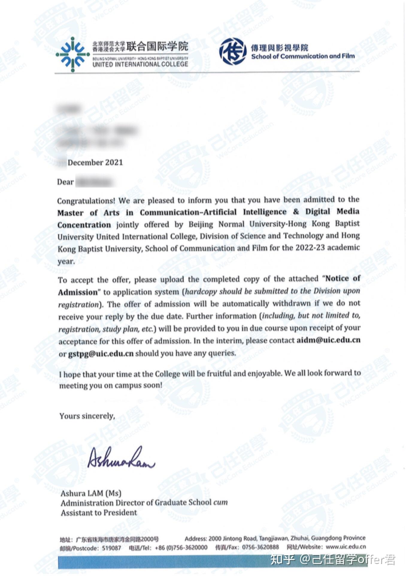 己任留学22Fall合办院校offer | UIC 传播学文学硕士-人工智能与数码媒体专修（AIDM） - 知乎