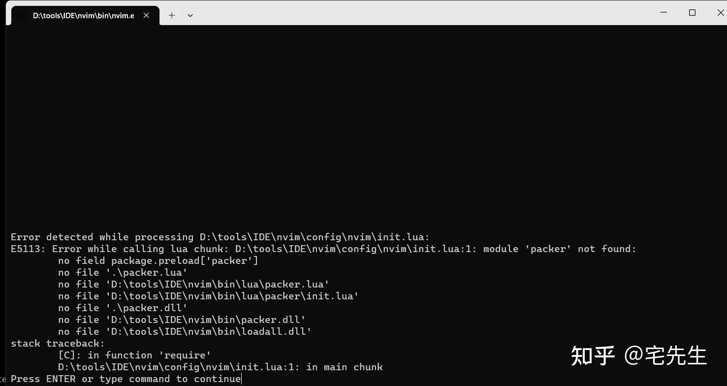 如何指定packer.nvim安装位置？ - 知乎