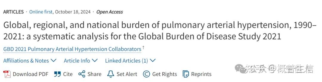 惊掉下巴！零实验，玩转GBD数据库，猛冲SCI技巧 - 知乎