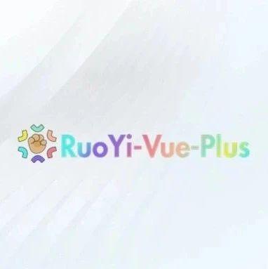 RuoYi-Vue-Plus 加入 GitCode：驱动多租户后台管理创新发展 - 知乎