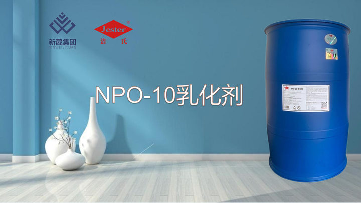 从胶体化学角度分析NPO-10乳化剂的宽浊点机理及其工业应用 - 知乎