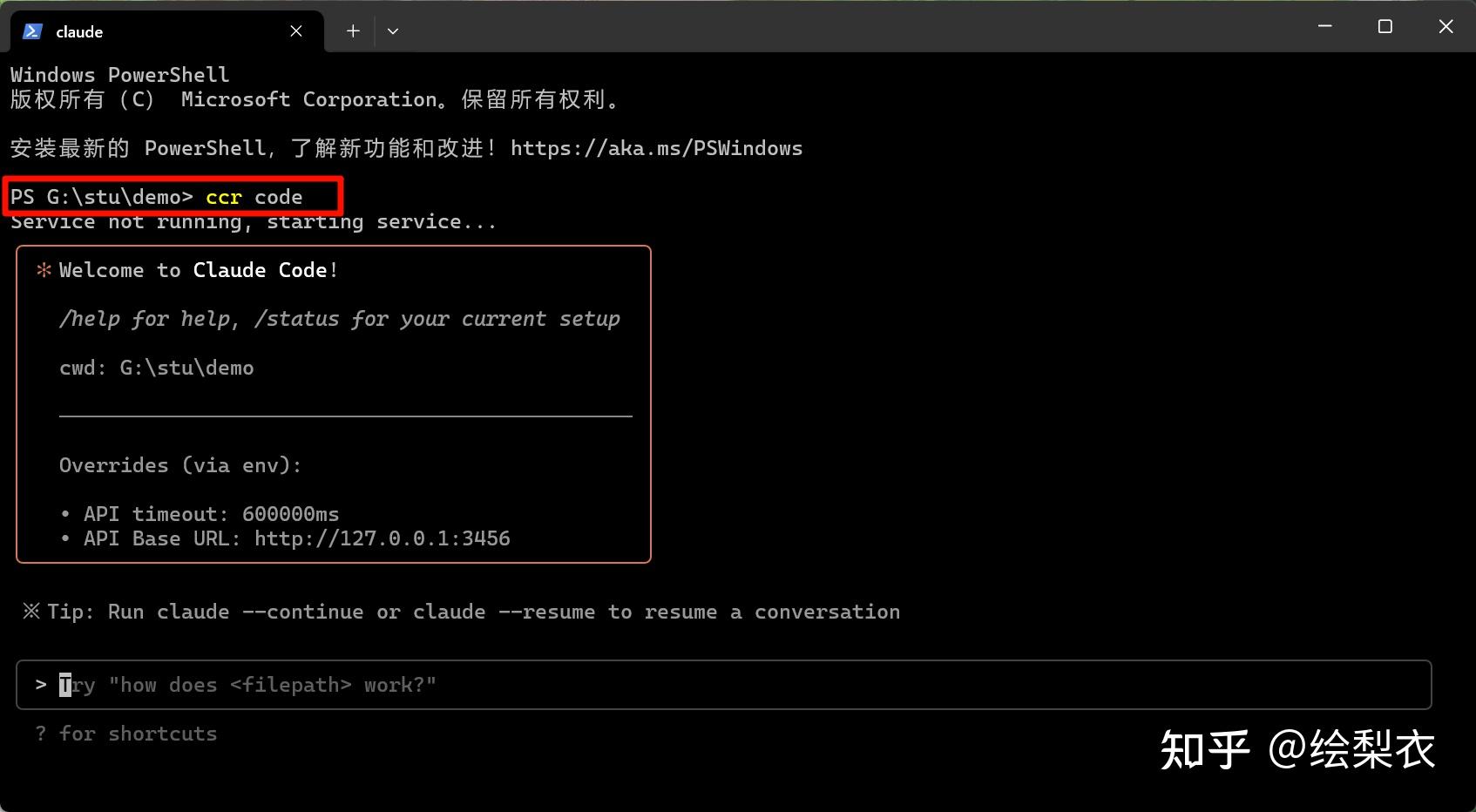如何低成本稳定爽用claude code（ccr+免费gemini2.5pro）保姆级配置教程 - 知乎