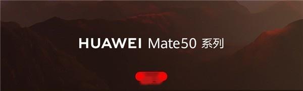 华为Mate 50预约量突破200万 5099真的没对手 - 知乎