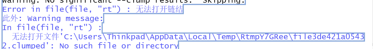 R语言报错：Error in file(file, "rt") : 无法打开链结 - 知乎