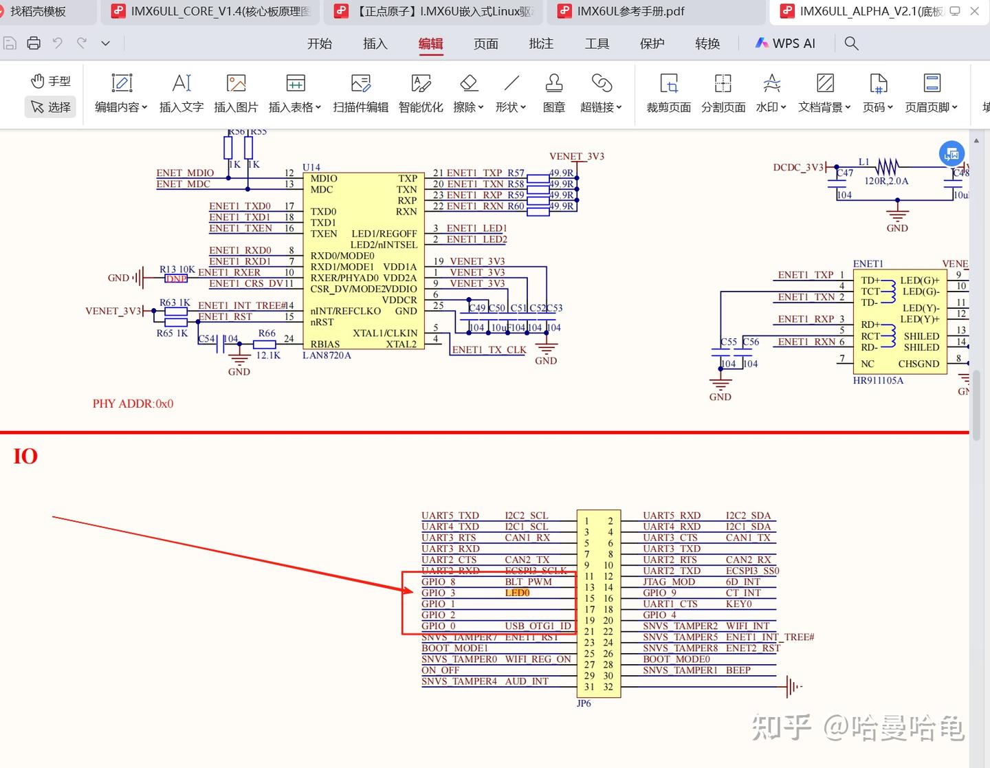 Linux驱动学习7 之 pinctrl学习（by正点原子） - 知乎